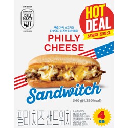 핫딜 필리치즈 샌드위치 135g*4개입 - SSG.COM