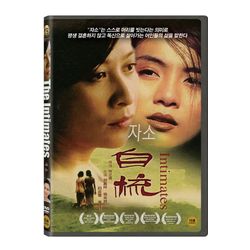 DVD - 자소 自梳 - SSG.COM