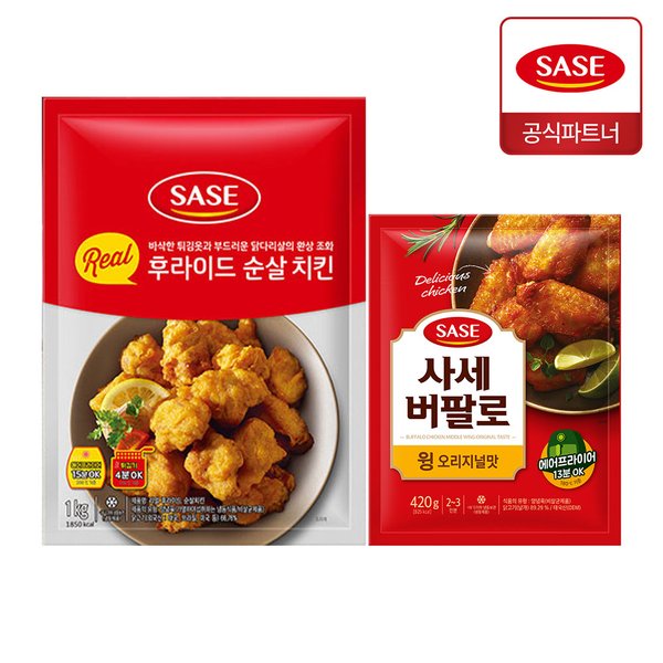 사세 리얼 후라이드 순살 치킨 1kg + 버팔로 윙 오리지널맛 420g - SSG.COM