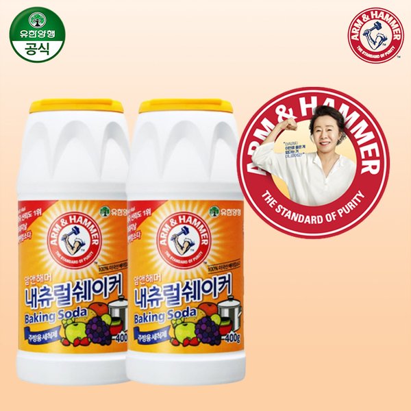 암앤해머 내추럴 쉐이커 400g*2EA - SSG.COM