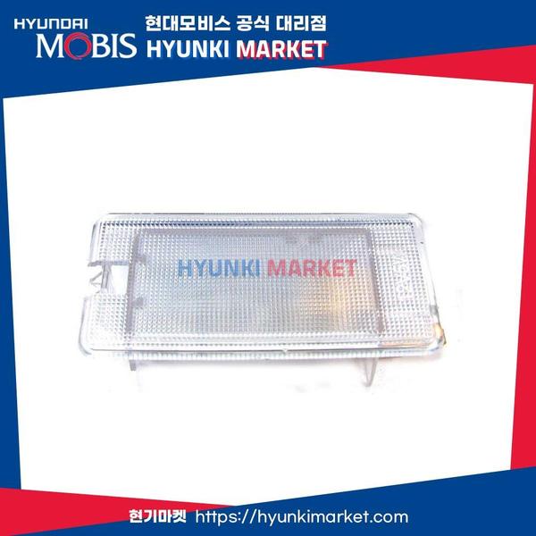 램프 러기지 컴파트먼트 (926013F000) - SSG.COM
