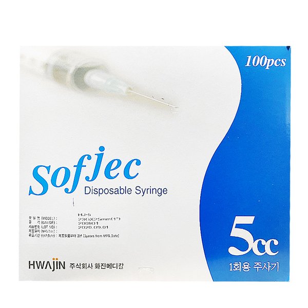 화진 일회용 멸균 주사기 5cc 23G 1인치 100개입 - SSG.COM