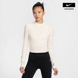 여성 나이키 트레일 드라이 핏 긴팔 포켓 러닝 탑 FV6431-110 - SSG.COM