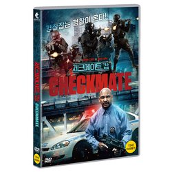 DVD - 체크메이트 캅 CHECKMATE - SSG.COM