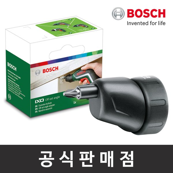 보쉬 정품/IXO 컬렉션 오프셋 앵글 어댑터/충전스크류드라이버용/DIY - SSG.COM