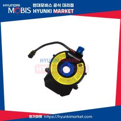 클럭 스프링 컨택트 (93490A4110) 현대모비스부품몰 - SSG.COM