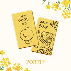 순금 24K 1g 을사년 뱀띠 클래식 골드바 - SSG.COM