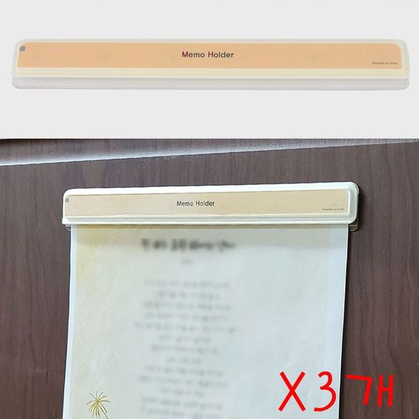 간편한 부착식 메모꽂이 모니터보드 210mm 메모홀더X3 - SSG.COM