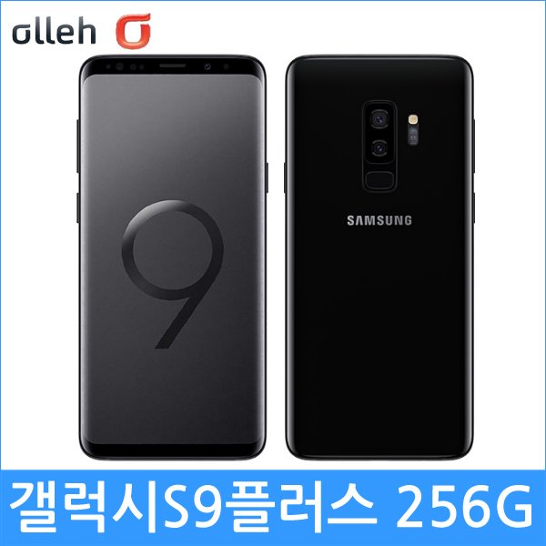 [할부폰][KT 번호이동][갤럭시S9플러스 256G][SM-G965N][요금제자유/추천상품/무료배송], 신세계적 쇼핑포털 SSG.COM