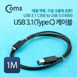 케이블Type CM-BM USB C 케이블 3.1 1M 5Gbps/USB 3.1 - SSG.COM