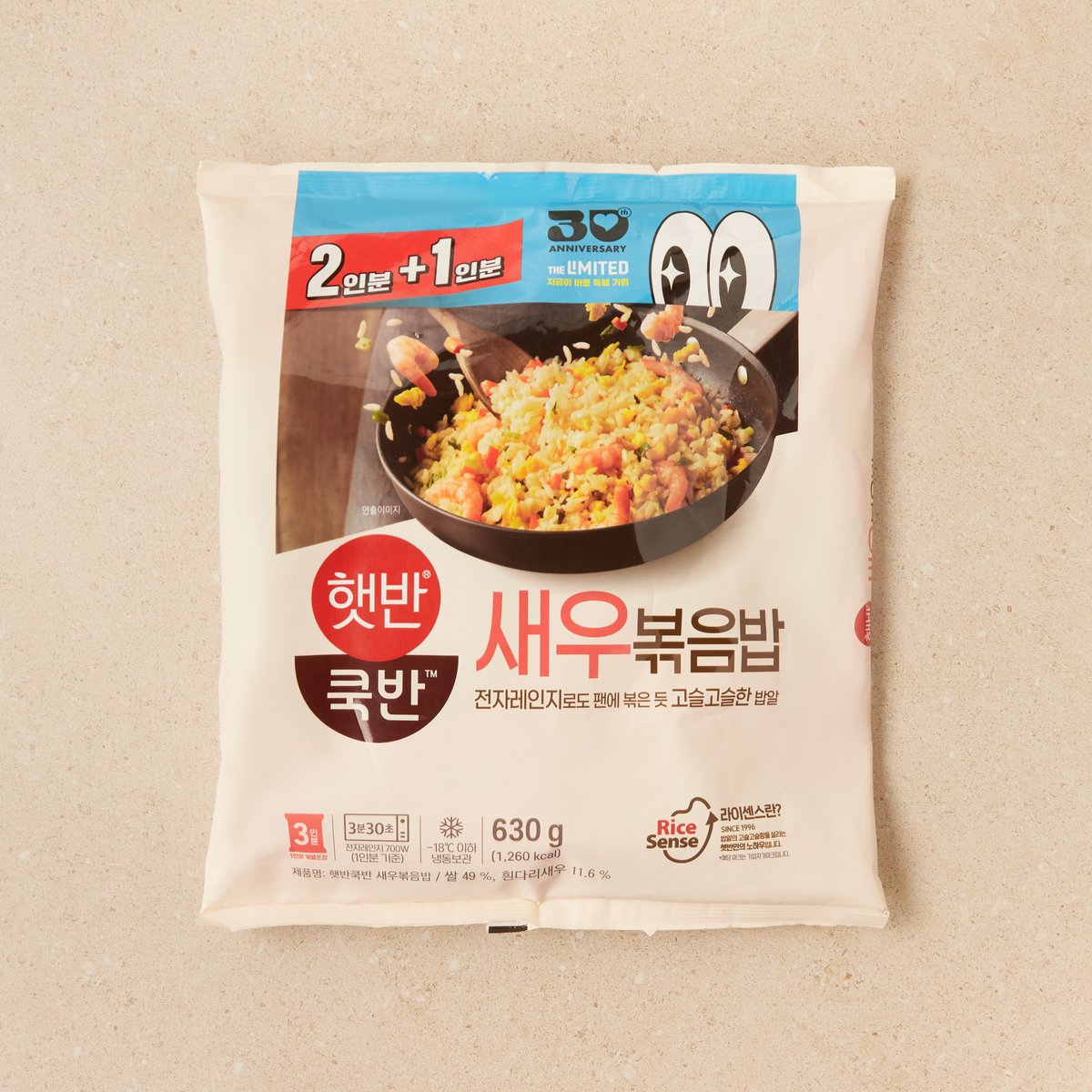 [더리미티드]쿡반 새우볶음밥630g(2+1) - 이마트몰