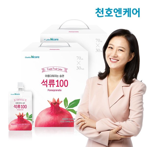 [천호엔케어] 아름다워지는 습관 석류100 70mL 30팩 2박스/석류즙 - SSG.COM