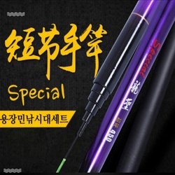 전천후 민장대 풀세트 붕어낚시 낚시대+낚시줄+찌_270 - SSG.COM