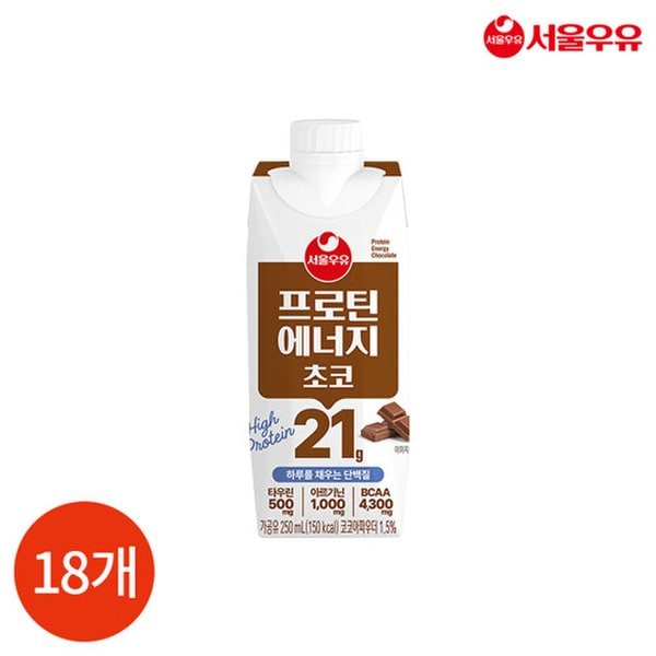 서울우유 프로틴 에너지 초코 250ml x 18개 - SSG.COM
