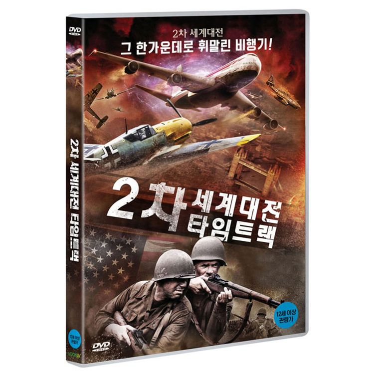비행기 Dvd 메뉴