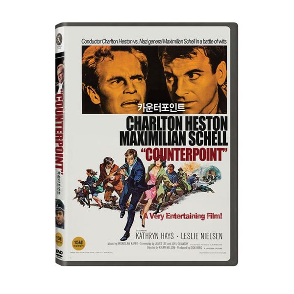 DVD - 카운터포인트 COUNTERPOINT - SSG.COM