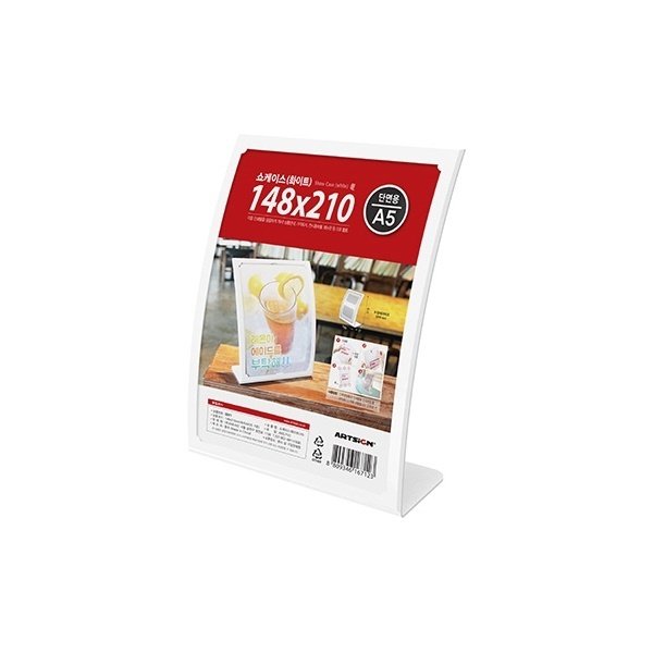 0071 L자 쇼케이스 A5 흰색 (148mm X 210mm) - SSG.COM