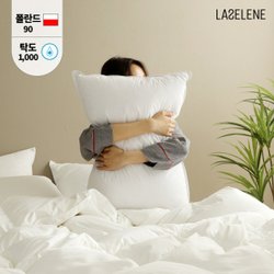 폴란드 구스베개 3중구조 50x70 고급형 1000g - SSG.COM