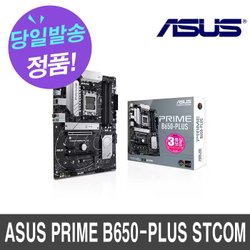ASUS PRIME B650-PLUS STCOM - SSG.COM