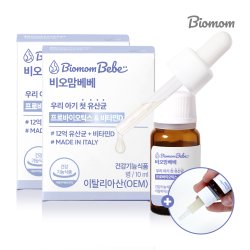 비오맘베베 10ml 유산균 비타민 D (80일분) - SSG.COM