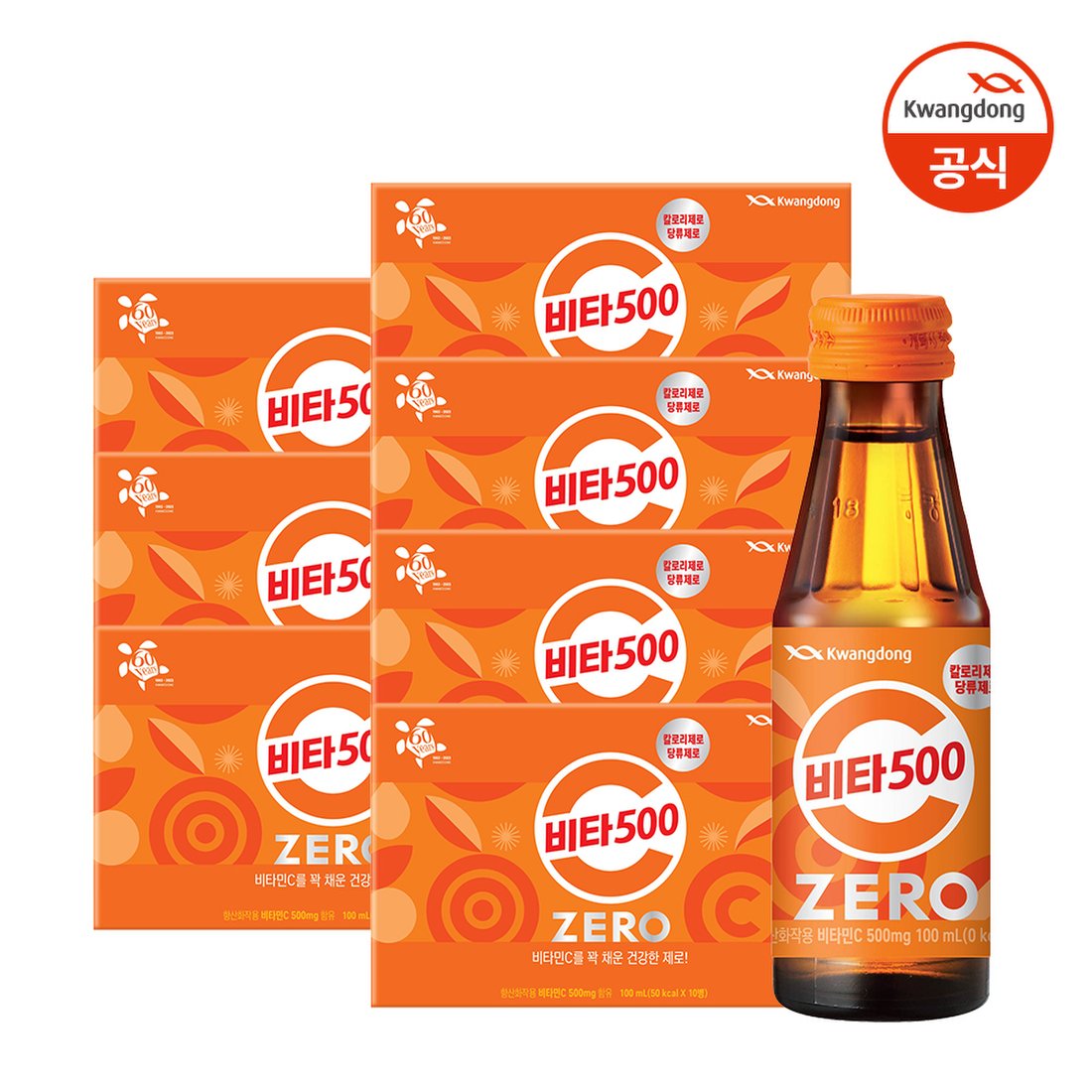 광동 비타500 ZERO 100ml 10입 X 7박스 (70입) -, 이마트몰, 당신과 가장 가까운 이마트