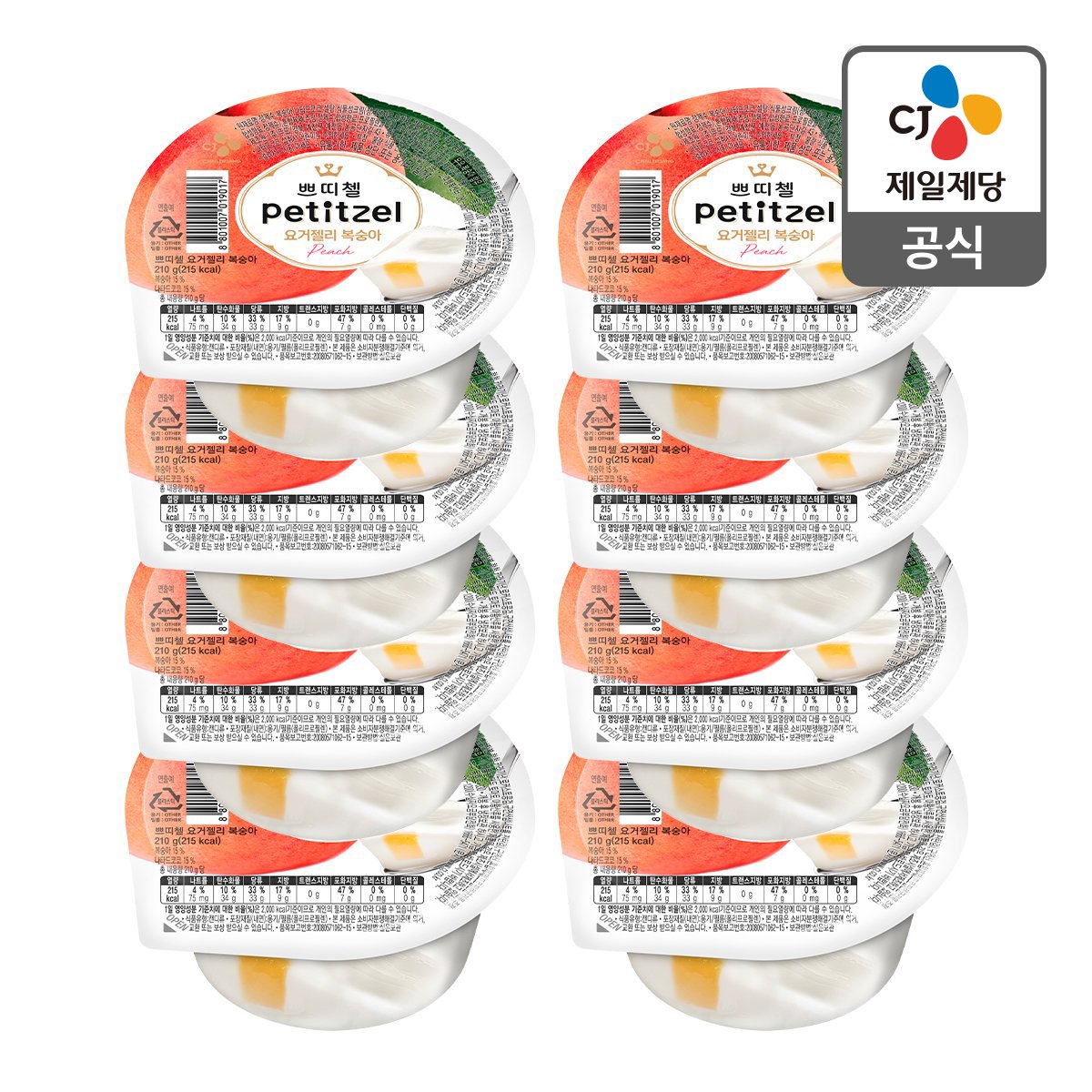 [본사배송] 쁘띠첼 요거젤리 복숭아 210GX 8개 - SSG.COM