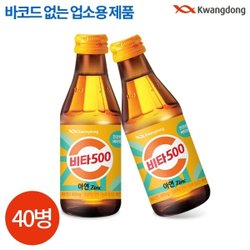 광동 비타500 180ml x 40병 - SSG.COM