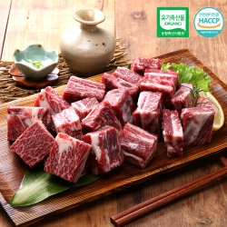 [GOLD HACCP] 산청 유기농 한우, 찜갈비 800g / 냉동 (1~2등급) - SSG.COM