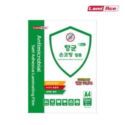 손코팅 코팅지 코팅용지 라미에이스 필름 A4 100mic 50매 - SSG.COM
