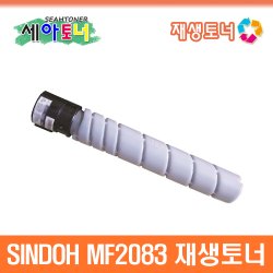 MF2083 재생토너 MF2085 MF3033 MF4041 MF4091 MF3035 MF4061 MF4121 (MF2083T20K) - SSG.COM