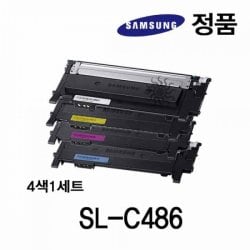 삼성정품 컬러 레이저 프린터 토너 SL-C486 4색1세트 - SSG.COM