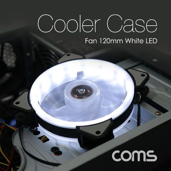Coms 쿨러 케이스용 CASE 정 후면 LED Co 120mm White - SSG.COM