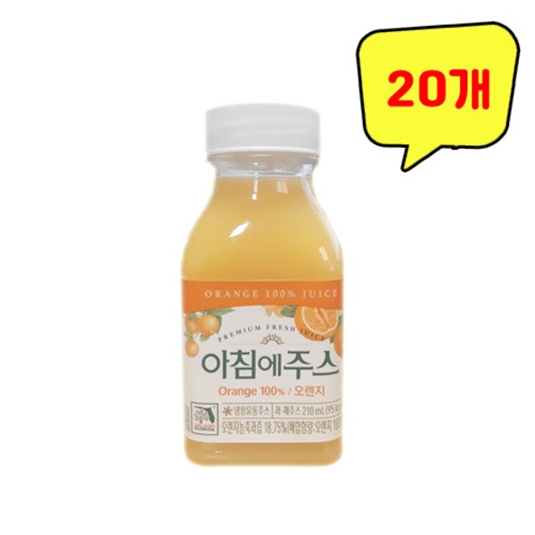 서울우유 아침에주스 오렌지 210ml x 20개 - SSG.COM