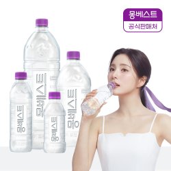 몽베스트 생수 모음전 (2L/1L/500mL/330mL) - SSG.COM