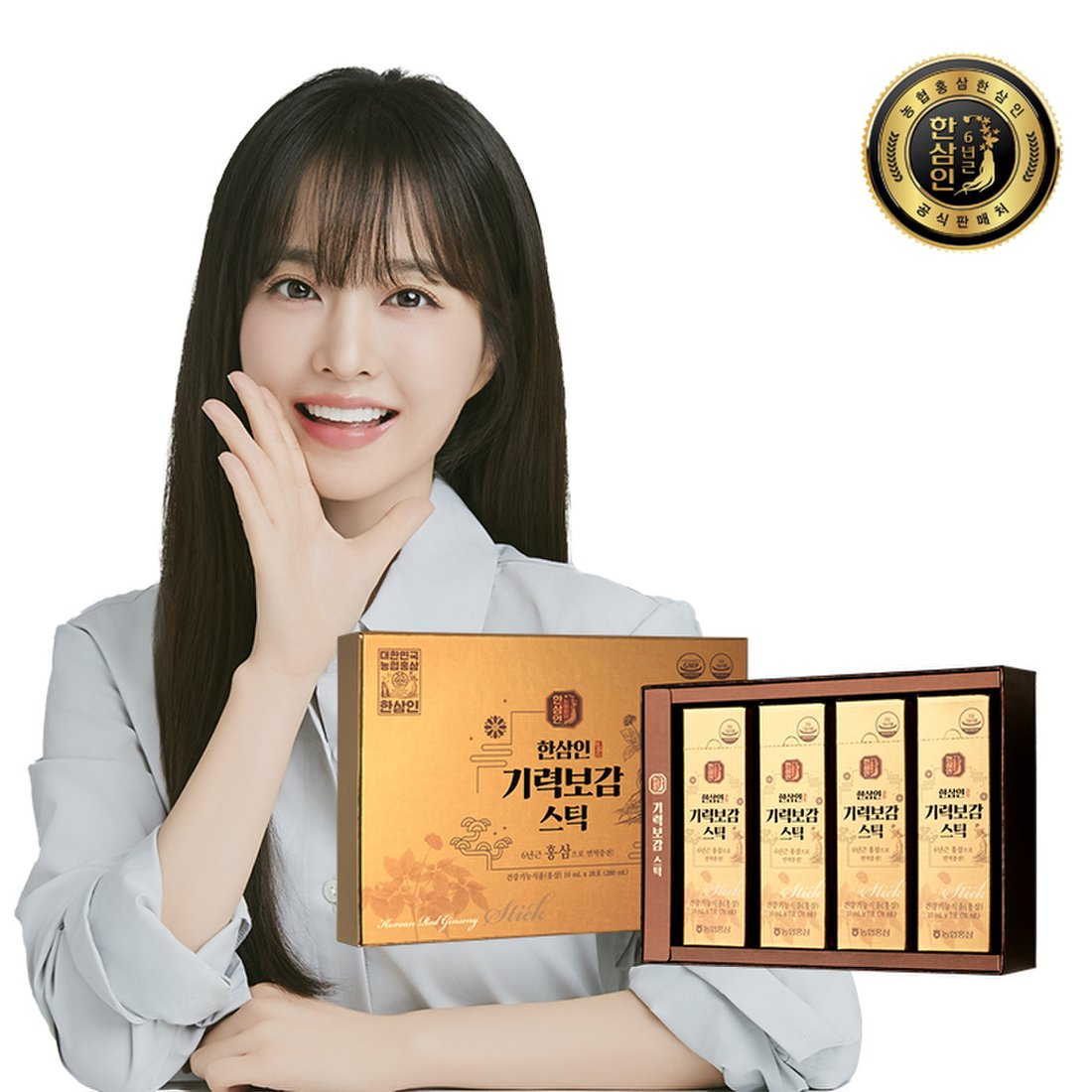 기력보감스틱 10ml, 28포_1세트+쇼핑백, 믿고 사는 즐거움 SSG.COM