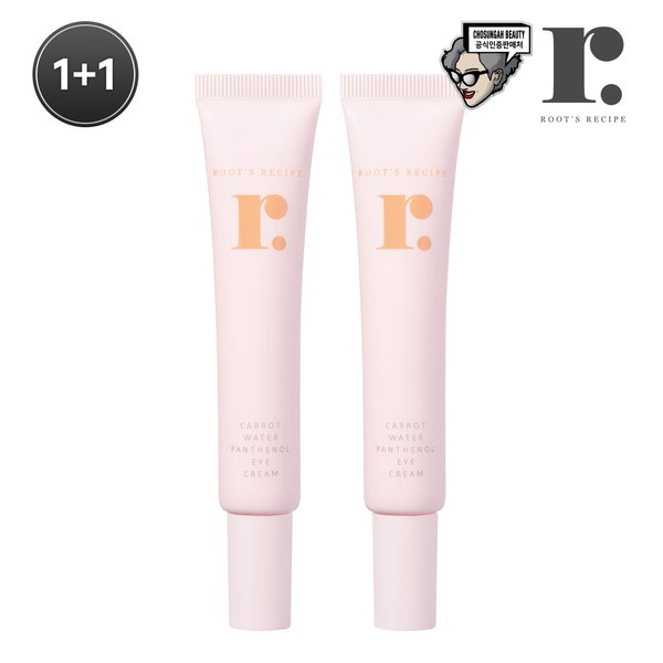 [루츠레서피] 당근수 판테놀 아이크림 1+1 - SSG.COM