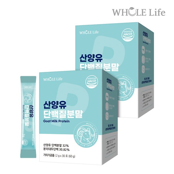 홀라이프 산양유단백질분말 2g x 30포 / 총 2박스 - SSG.COM
