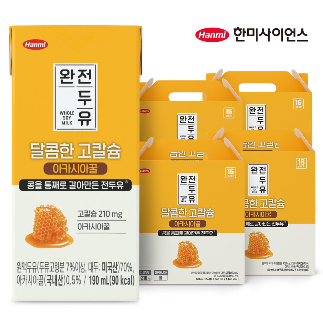 [한미]완전두유 달콤한 고칼슘 아카시아꿀 190ml 64팩, 신세계적 쇼핑포털 SSG.COM
