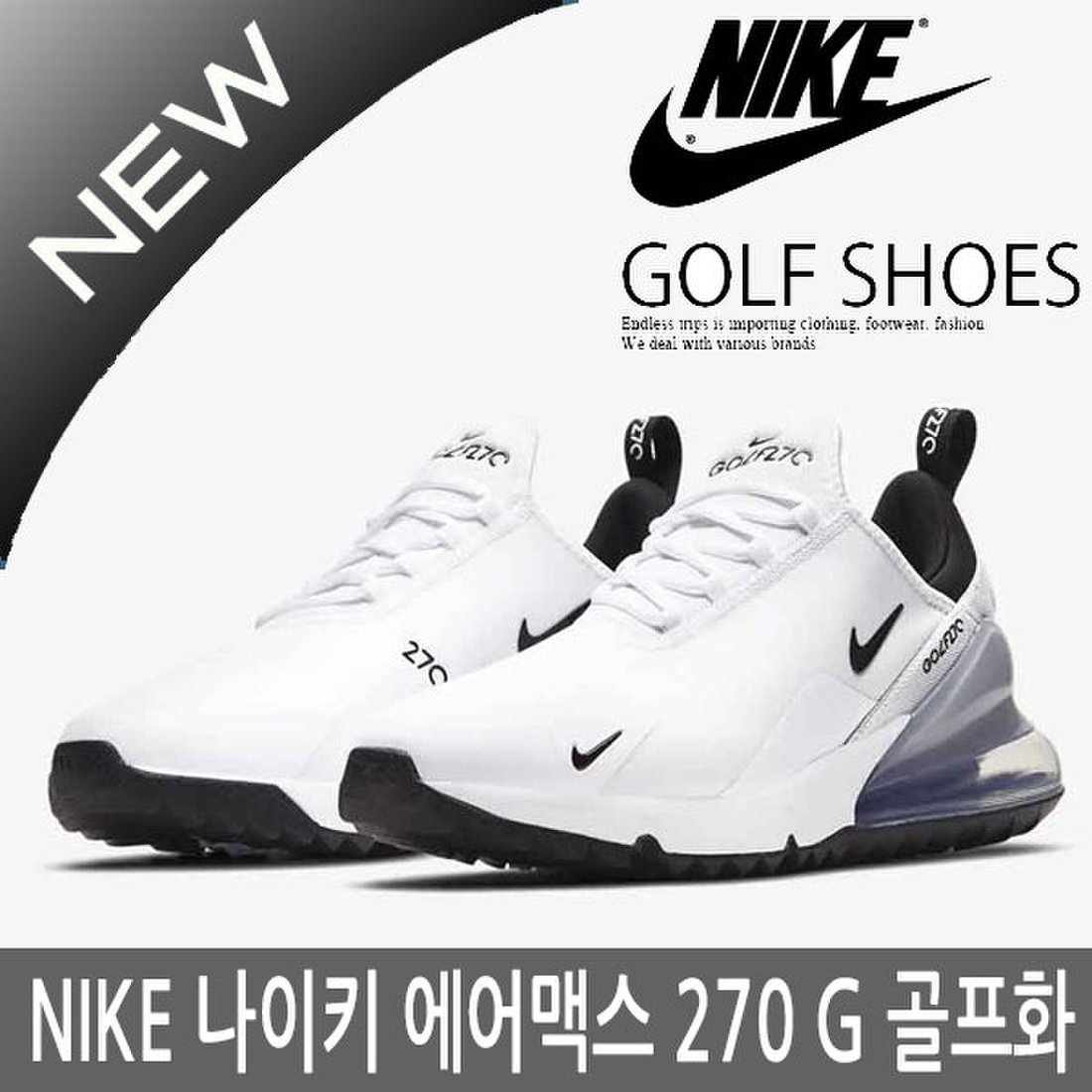 나이키 골프화 에어맥스 270G 화이트 CK6483-102 CK6483-106, 믿고 사는 즐거움 SSG.COM