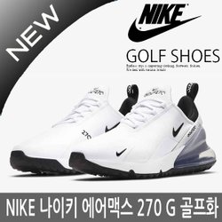나이키 골프화 에어맥스 270G 화이트 CK6483-102 CK6483-106 - SSG.COM