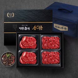 (냉장/암소)[명품한우금오]1등급 한우선물세트 1kg(등심500g,불고기500g) - SSG.COM