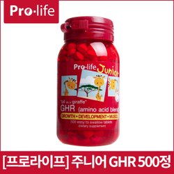 [프로라이프] 주니어 GHR 성장기어린이 500정 - SSG.COM
