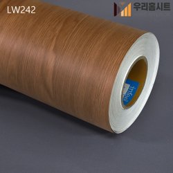 현대인테리어필름 에어프리 생활방수 접착식 럭셔리무늬목시트지 우드시트지 LW242월넛 - SSG.COM