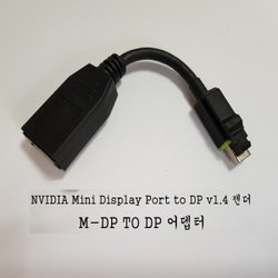 NVIDIA Mini DP TO DP v1.4 젠더 - SSG.COM