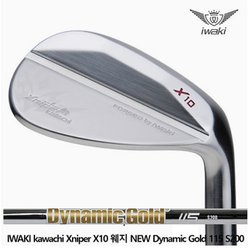 [가성비좋은] 이와키 엑스나이퍼 X10 단조 웨지 뉴다골 115 S200 웨지전용 - SSG.COM
