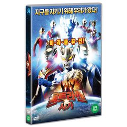 DVD - 울트라맨 사가 - SSG.COM