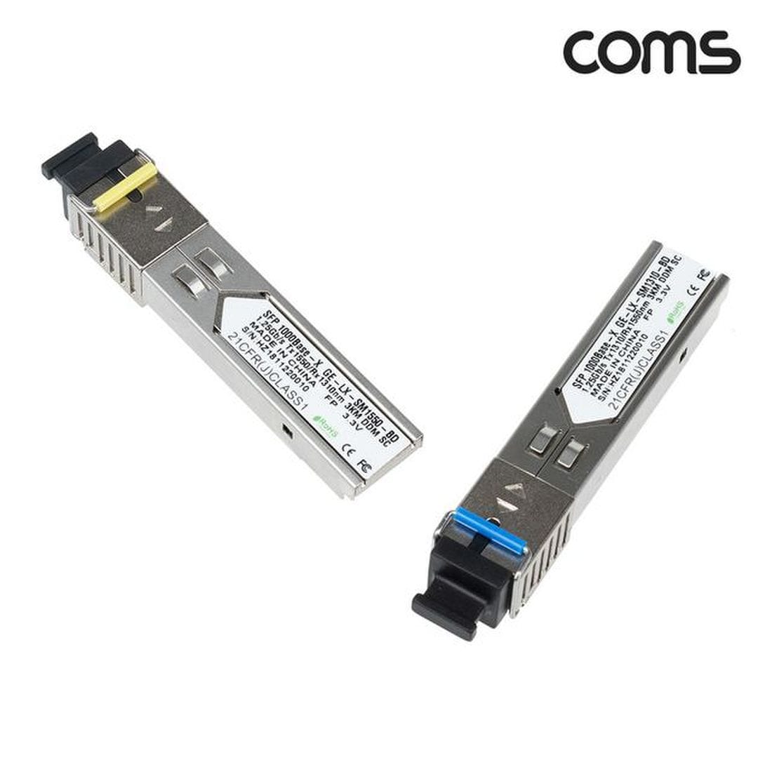 Coms 광모듈 Mini GBIC Module 미니 지빅 기가비트, 믿고 사는 즐거움 SSG.COM