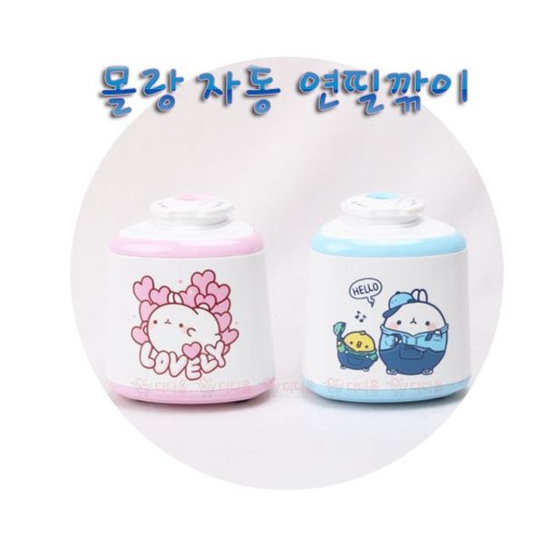 10000 몰랑 자동 연필깎이 - SSG.COM