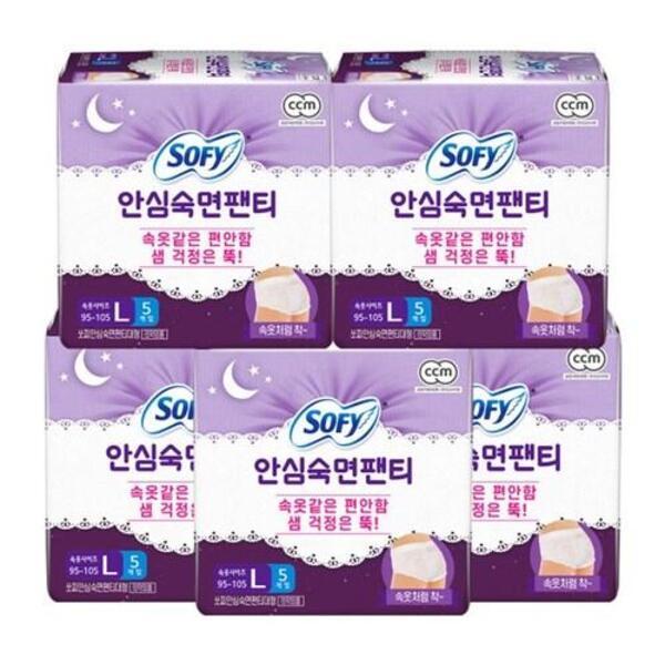 쏘피 일반생리대 안심숙면팬티 오버나이트 L사이즈 5P x 5팩 - SSG.COM