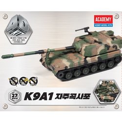 프라모델 4D키트 K9A1 자주곡사포 - SSG.COM